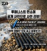24년03월 다이와 루어니스트 인쇼어 공개 사진으로 사전 리뷰 그리고 체험단 모집 Lurenist Inshore